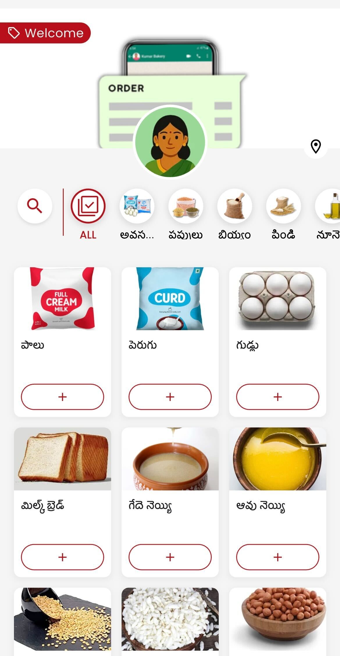 chotu | Open Launch